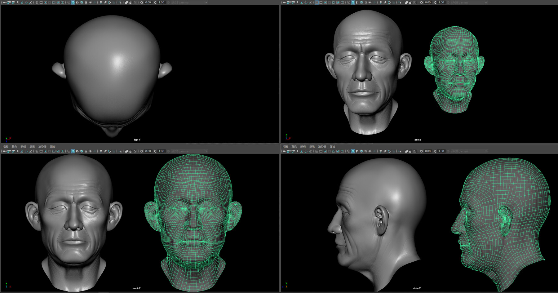 ArtStation - Old Man Head | Resources