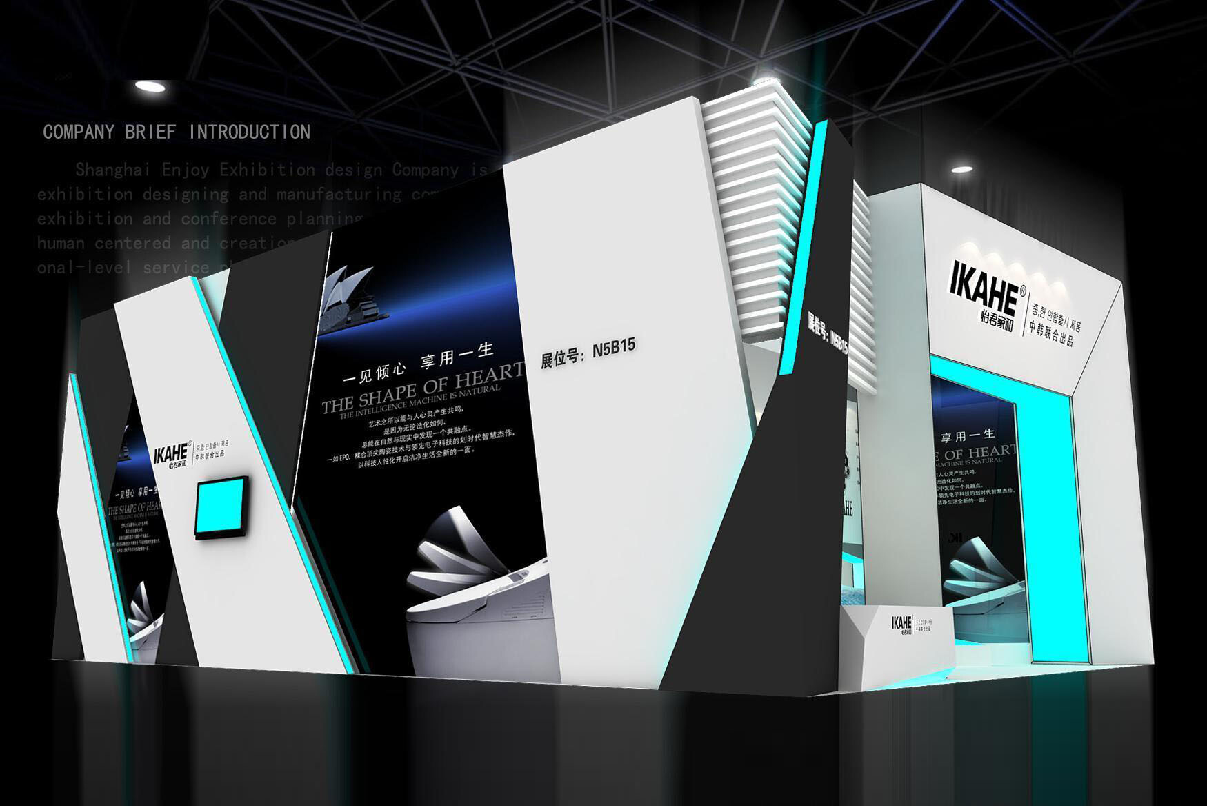 ArtStation - Exhibition - Area -10X15-3DMAX2009-04 | Resources