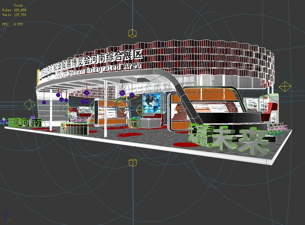 ArtStation - Exhibition - Area - 17X30-3DMAX2009-03 | Resources