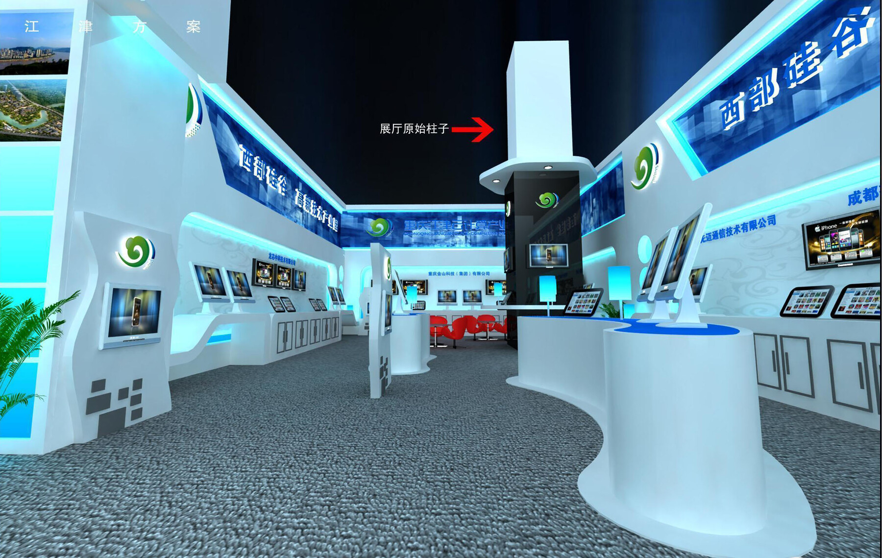 ArtStation - Exhibition - Area - 18X9-3DMAX2009-011 | Resources