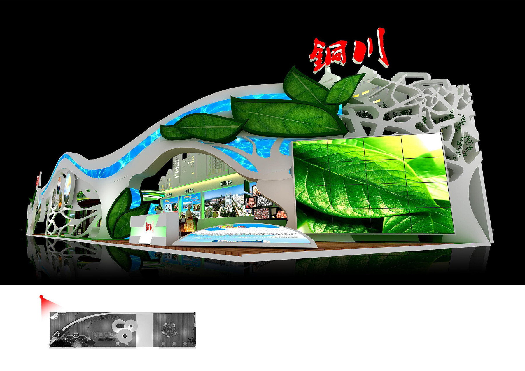 ArtStation - Exhibition - Area -51X12-3DMAX2009-012 | Resources