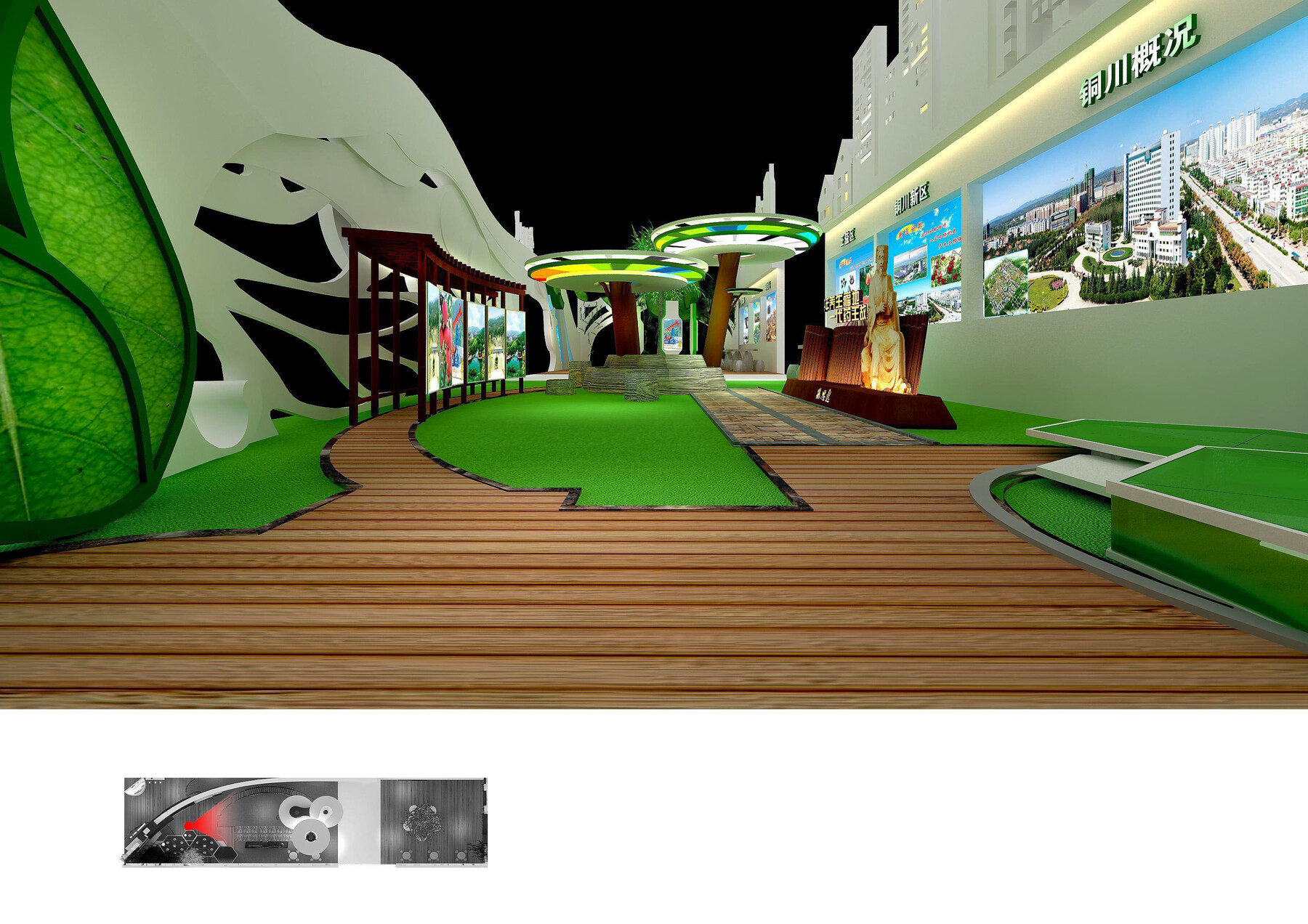 ArtStation - Exhibition - Area -51X12-3DMAX2009-012 | Resources