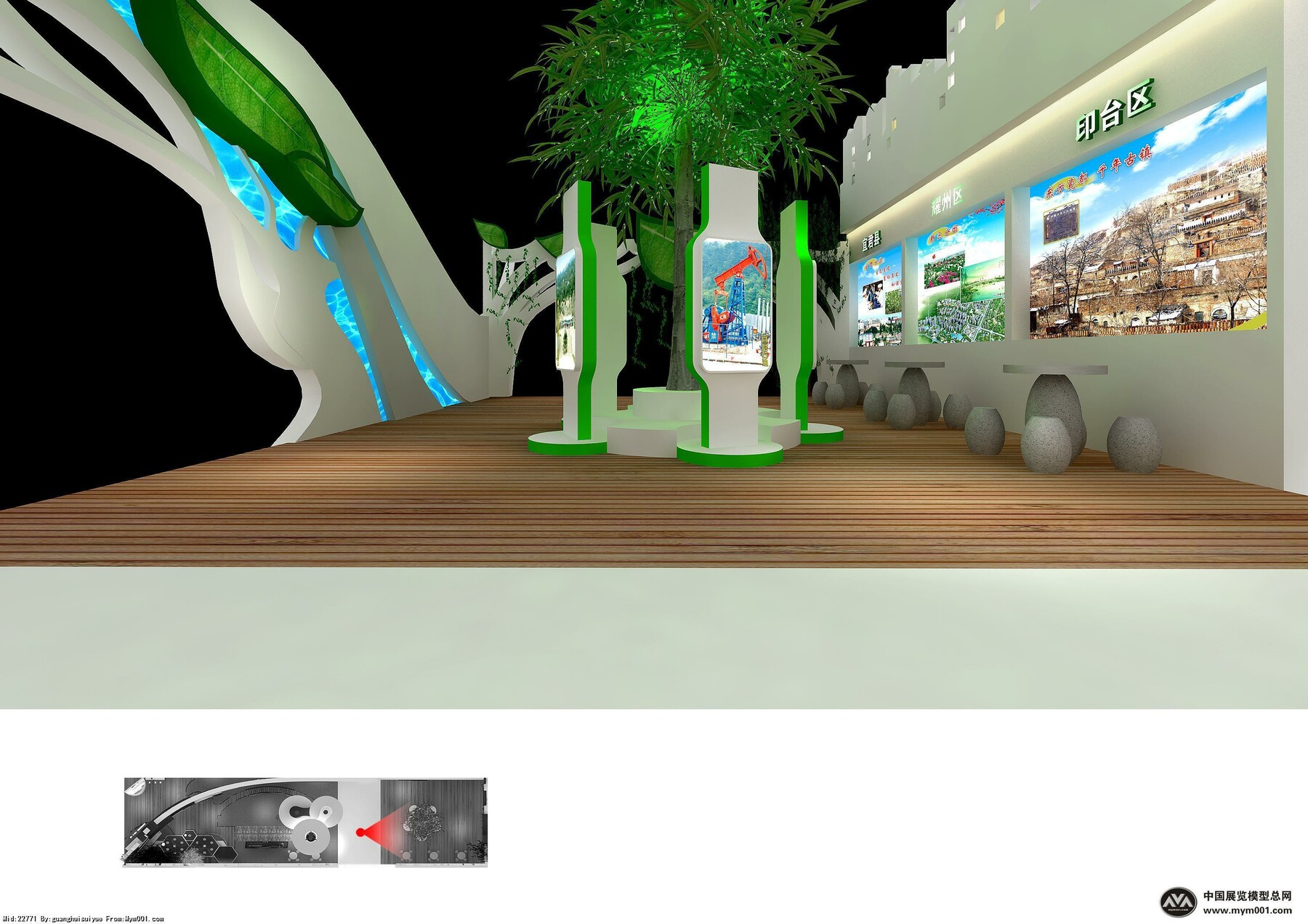 ArtStation - Exhibition - Area -51X12-3DMAX2009-012 | Resources