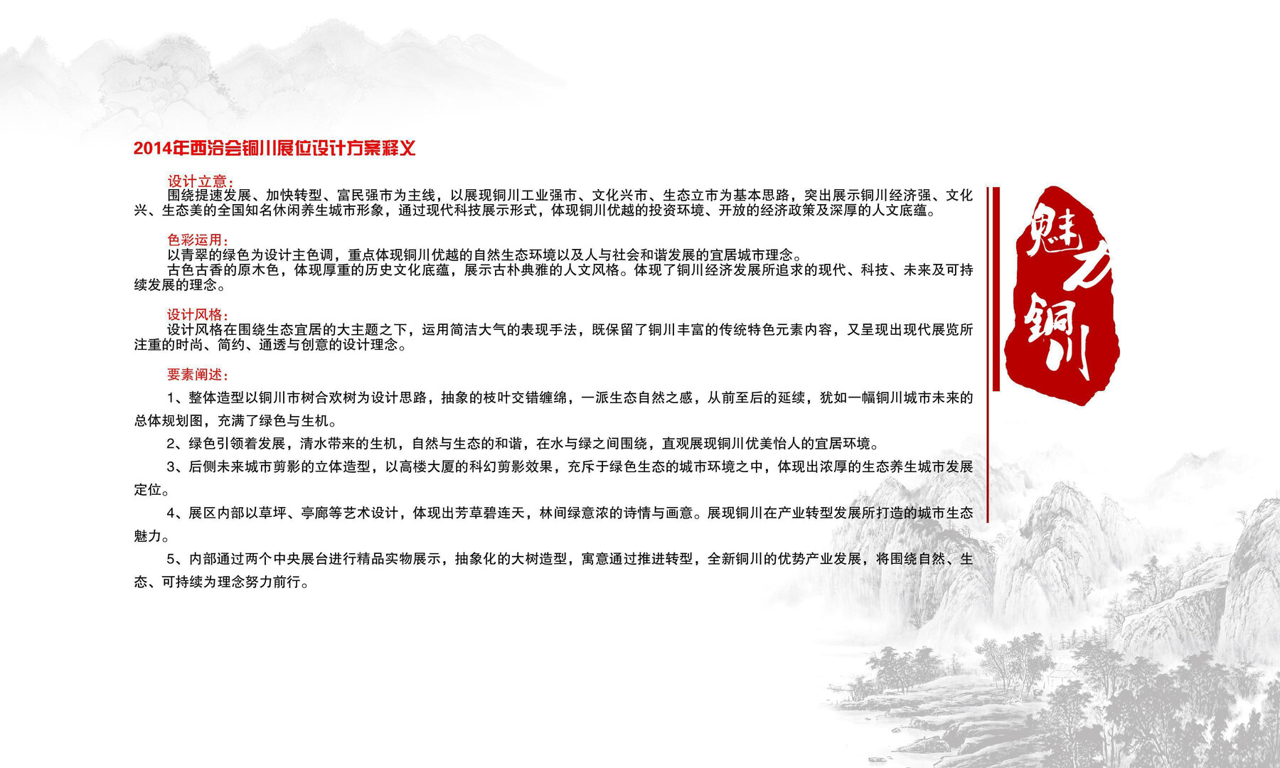 ArtStation - Exhibition - Area -51X12-3DMAX2009-012 | Resources