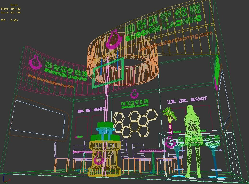 ArtStation - Booth - Area - 6X3-3DMAX2010-04 | Resources