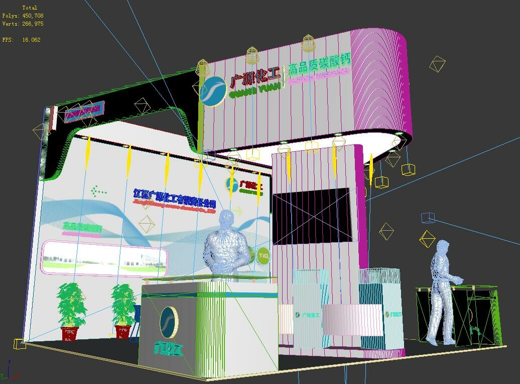 ArtStation - Booth - Area - 6X6-3DMAX2009-03 | Resources