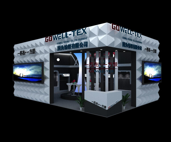 ArtStation - Exhibition - Area - 9X6-3DMAX2009-096 | Resources