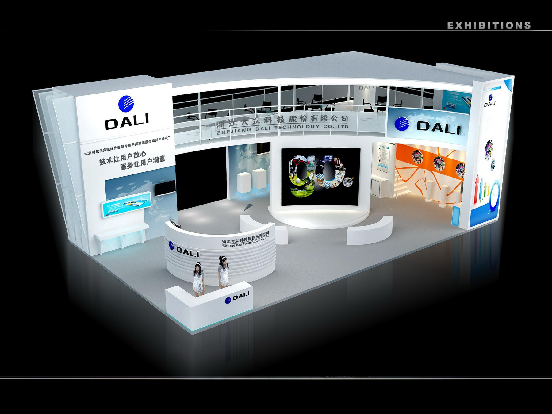 ArtStation - Exhibition - Area - 9X15-3DMAX2010-03 | Resources