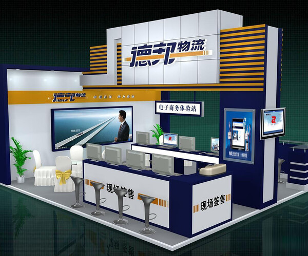 ArtStation - Exhibition - Area -6X6-3DMAX2009-09 | Resources