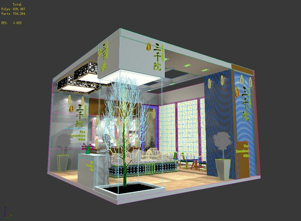 ArtStation - Exhibition - Area -6X6-3DMAX2009-9 | Resources