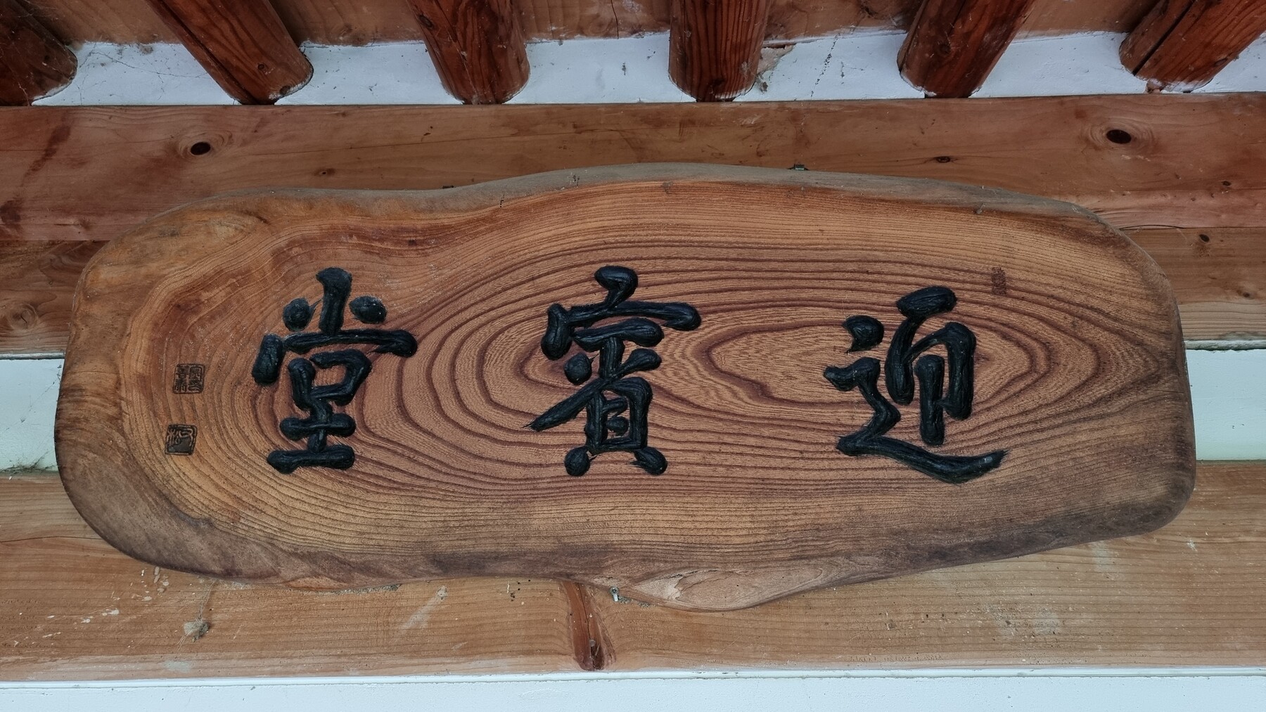 ArtStation - Traditional Korean Materials and Textures - 370+ High ...