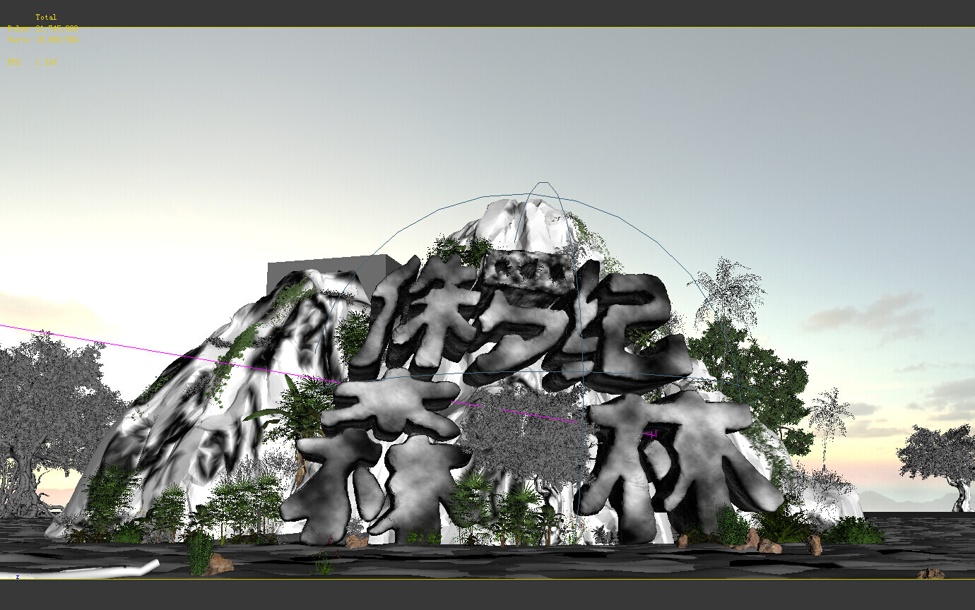 ArtStation - Forest Park Gate 06 | Resources