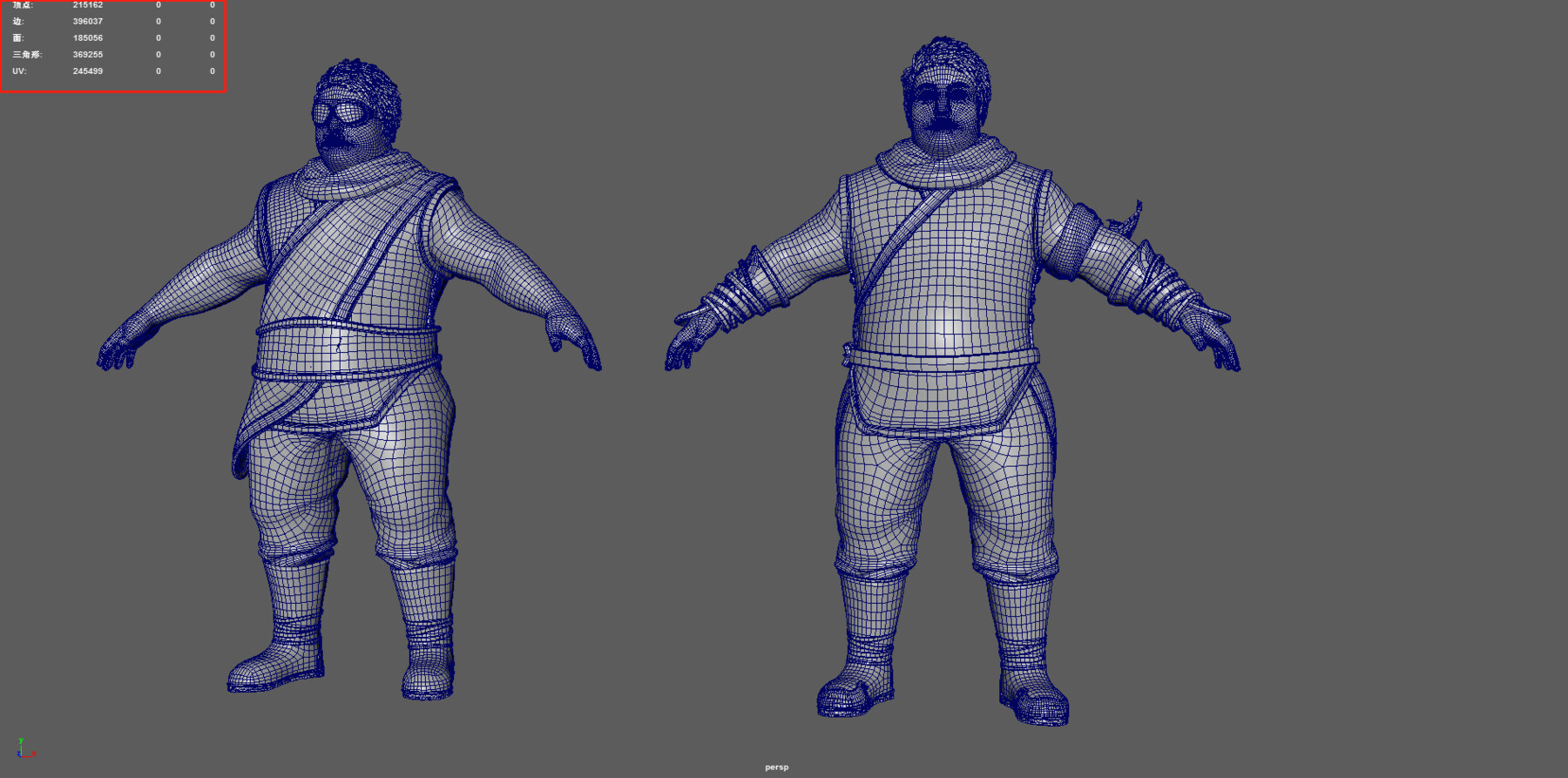 ArtStation - Chinese style Fat man | Resources