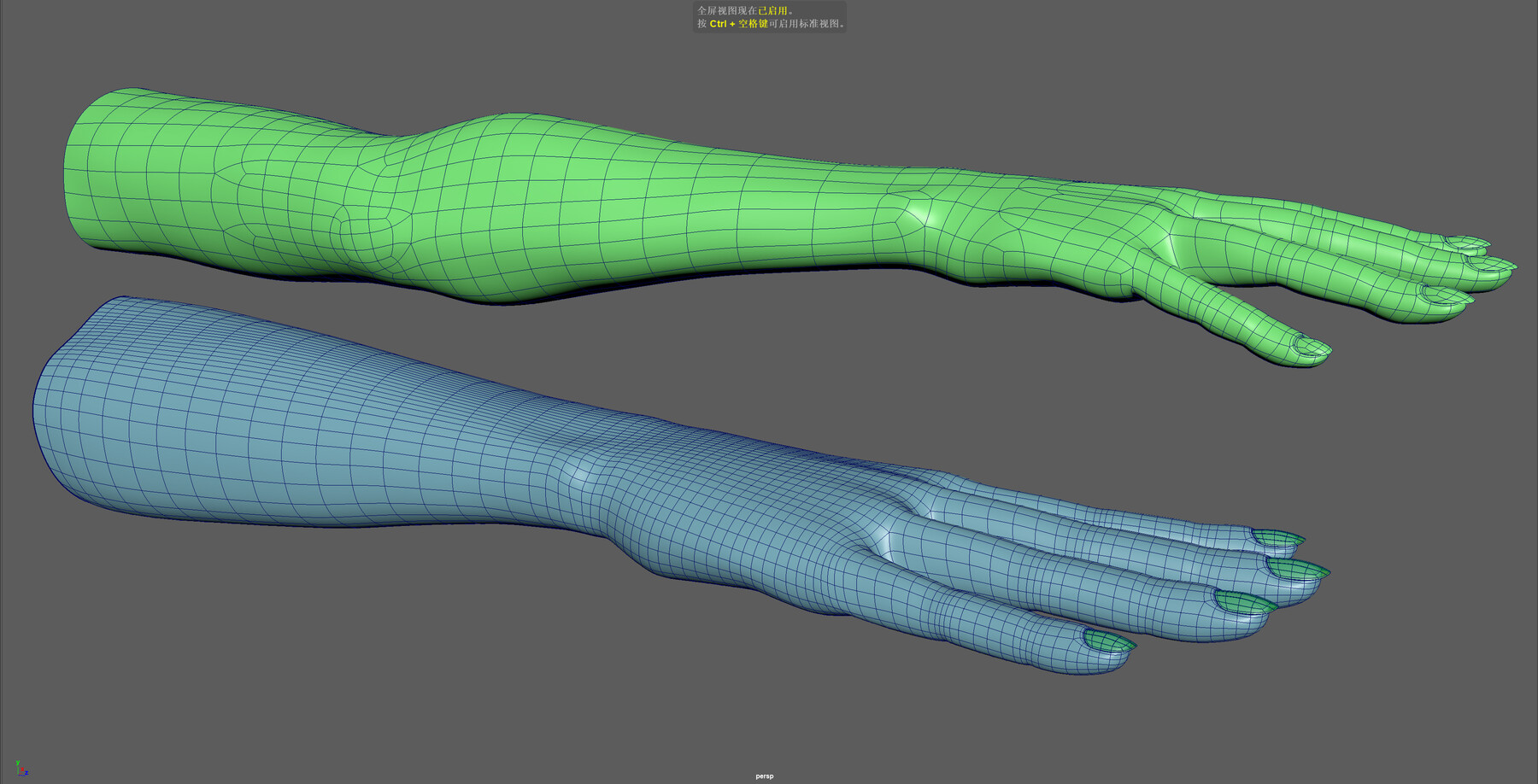 ArtStation - Female arm | Resources