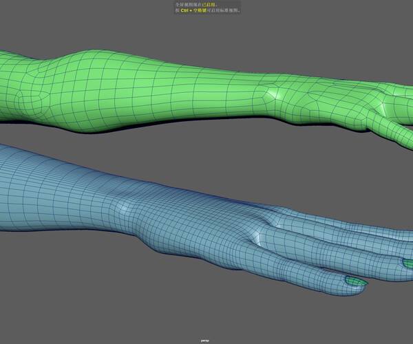 ArtStation - Female arm | Resources