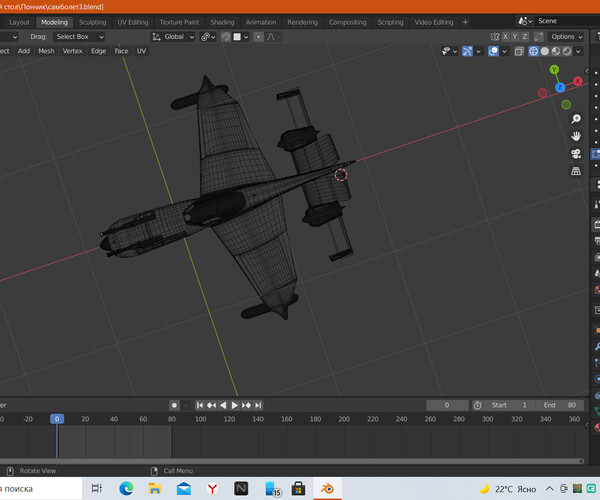 ArtStation - Mad Max style aircraft | Resources