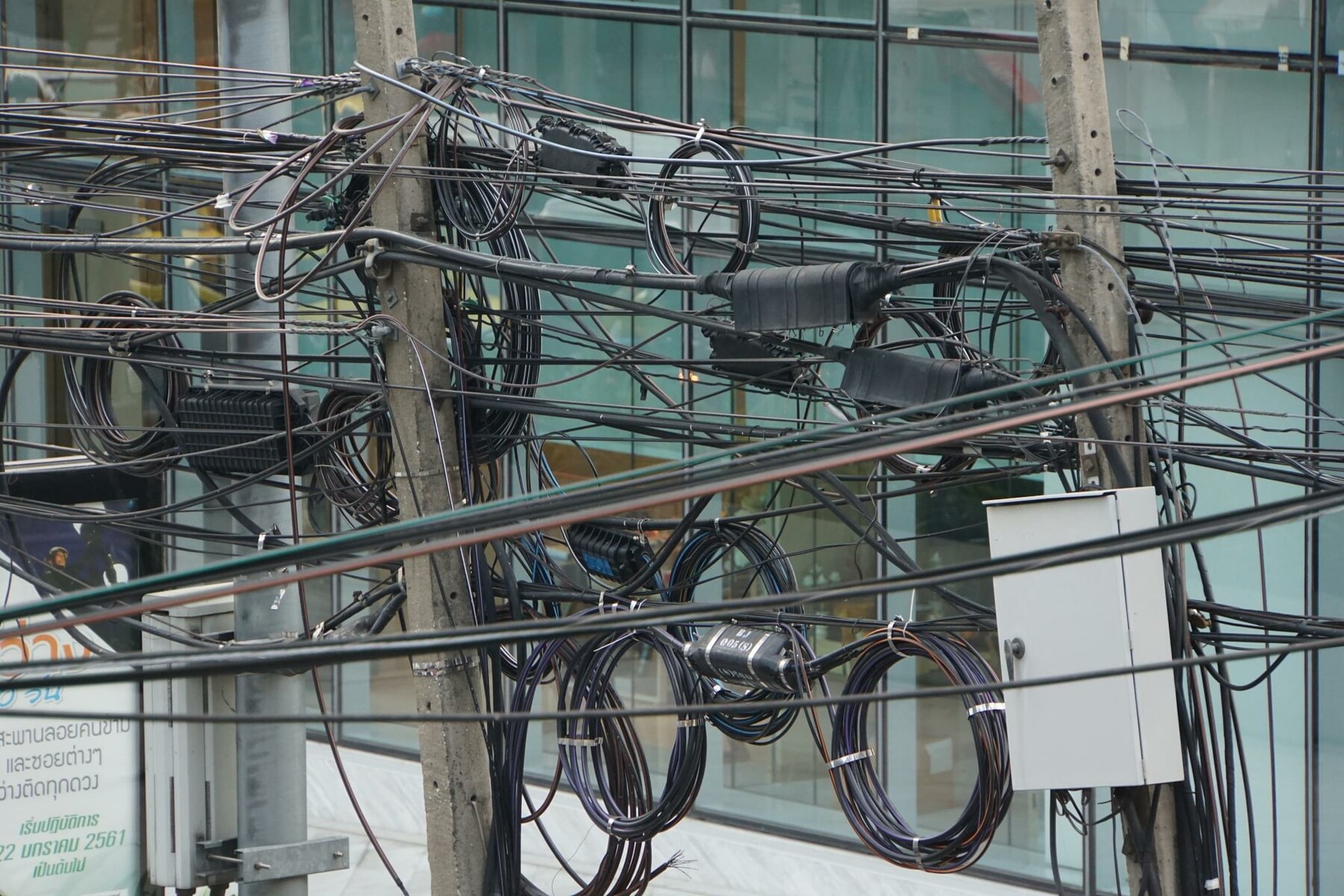 ArtStation - 84 photos of Street Wires | Resources