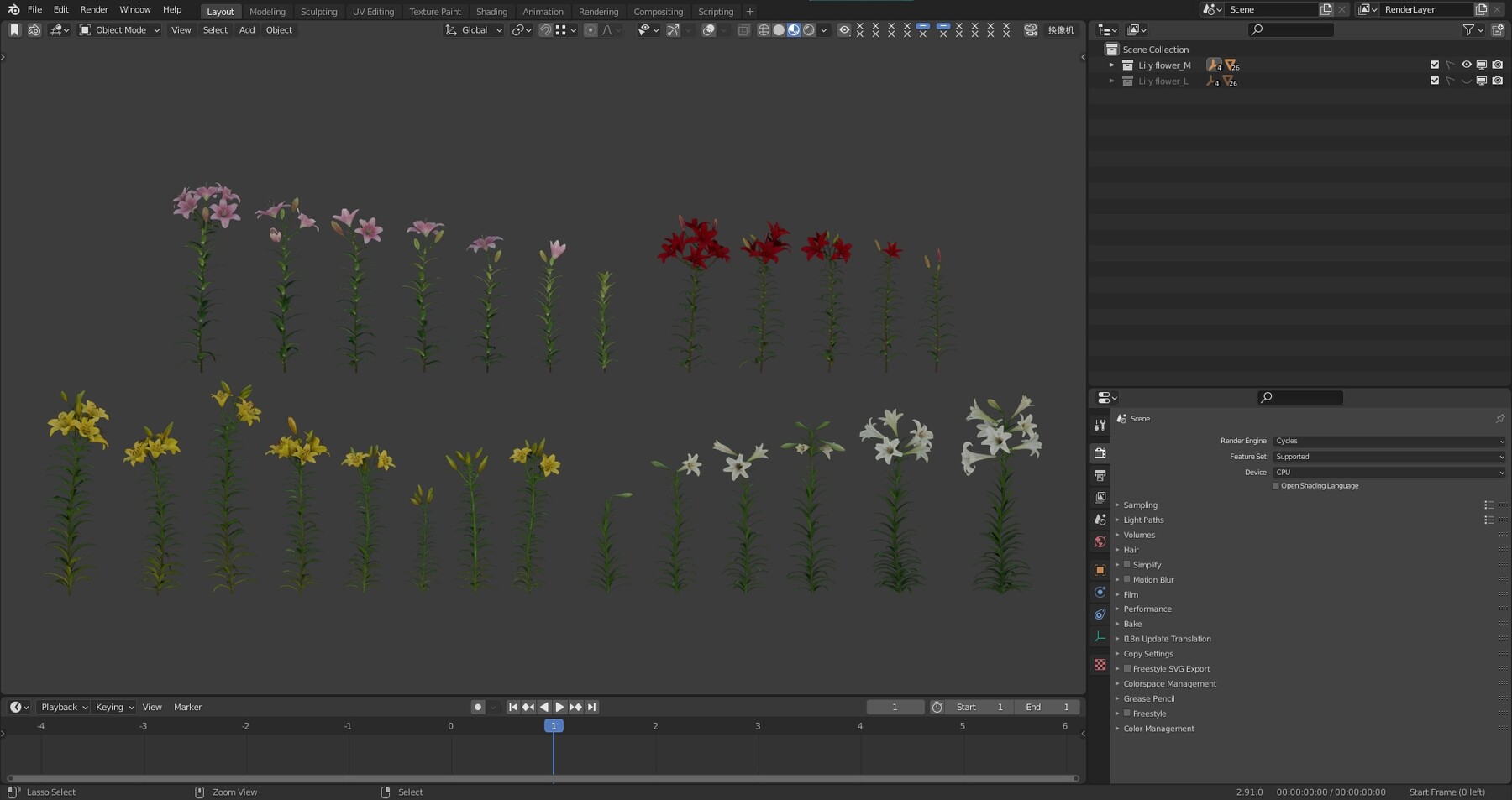 ArtStation - 3D Flower | Lily Flower | Game Assets