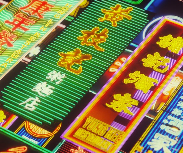 ArtStation - 70+ Asian LED Shop Signs Vol.3 | Game Assets