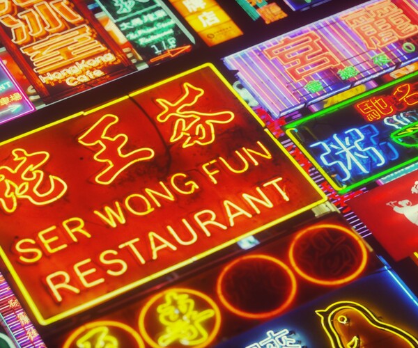 ArtStation - 70+ Asian LED Shop Signs Vol.3 | Game Assets
