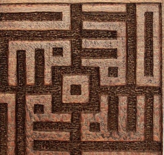 ArtStation - Kufi Writing and Ornament Brush | Brushes