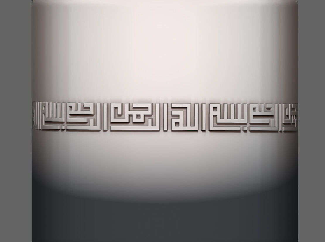 ArtStation - Kufi Writing and Ornament Brush | Brushes