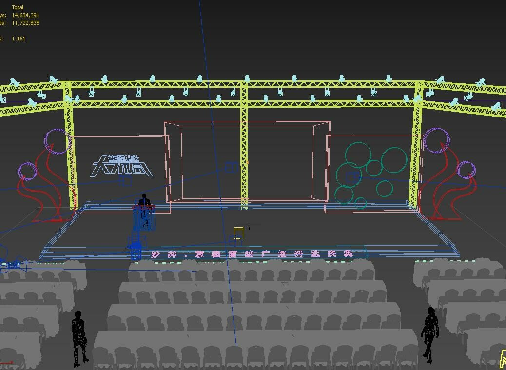 ArtStation - 3DS Max 2014 Stage Concert 3 | Resources