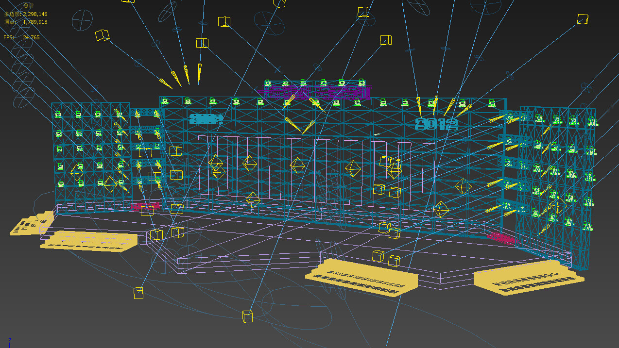 ArtStation - 3DS Max 2014 Stage Concert 7 | Resources