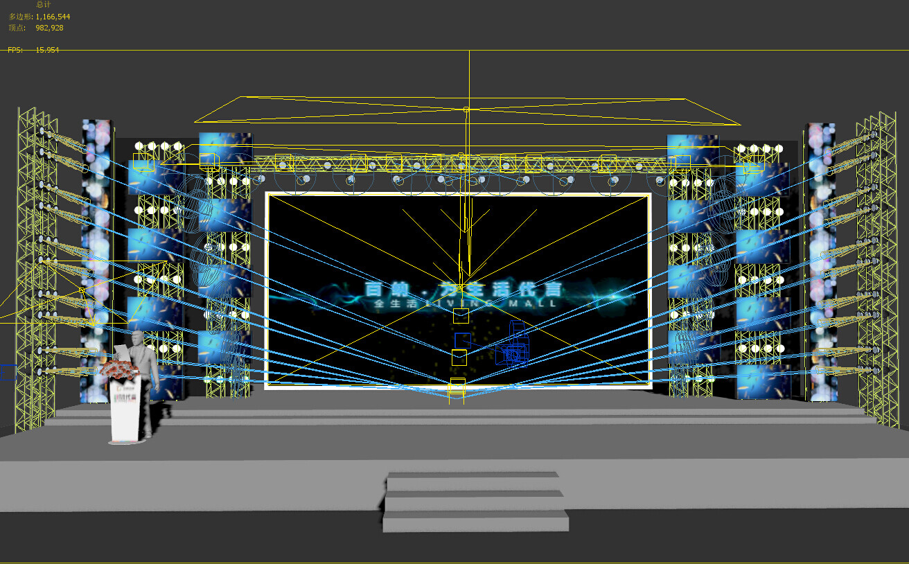 ArtStation - 3DS Max 2014 Stage Concert 17 | Resources