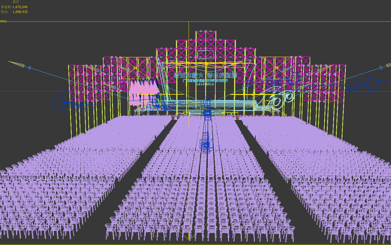 ArtStation - 3DS Max 2014 Stage Concert 18 | Resources