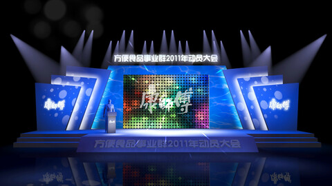 ArtStation - Carnival stage 20 | Resources