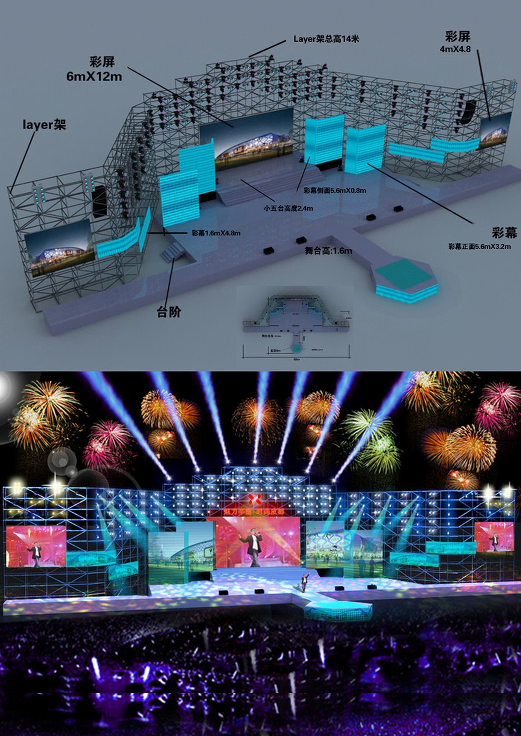ArtStation - Carnival stage 24 | Resources
