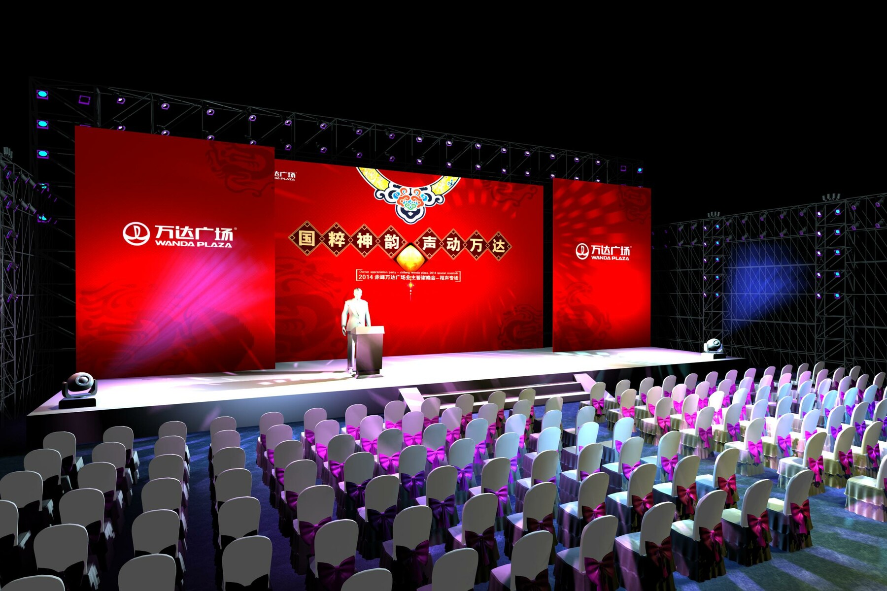 ArtStation - Stage party concert fashion catwalk T station 143 | Resources