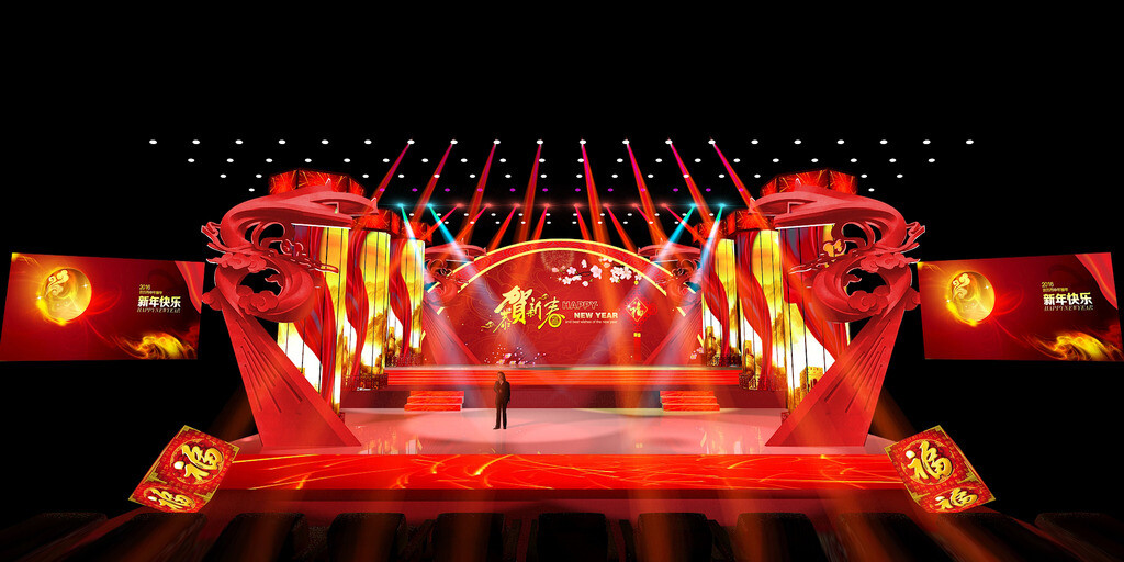 ArtStation - Concert party carnival stage 113 | Resources