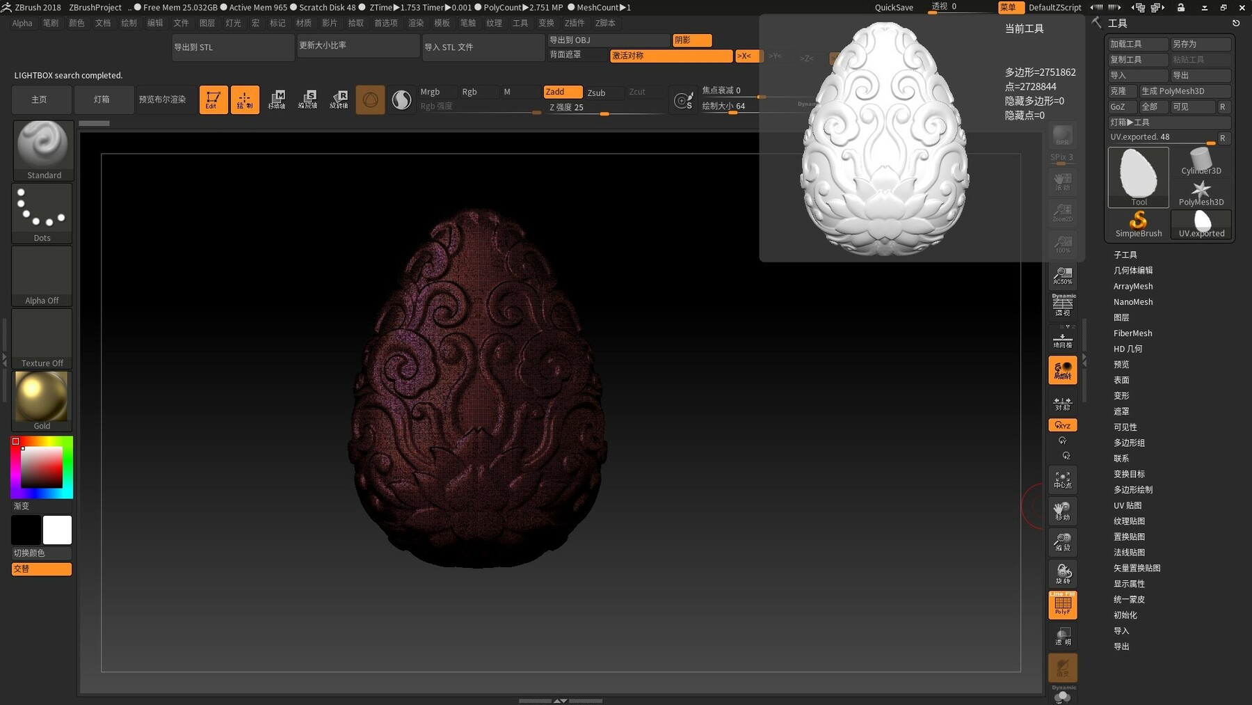 ArtStation - NEW JADE PENDANT 3D design download, jade machine ...