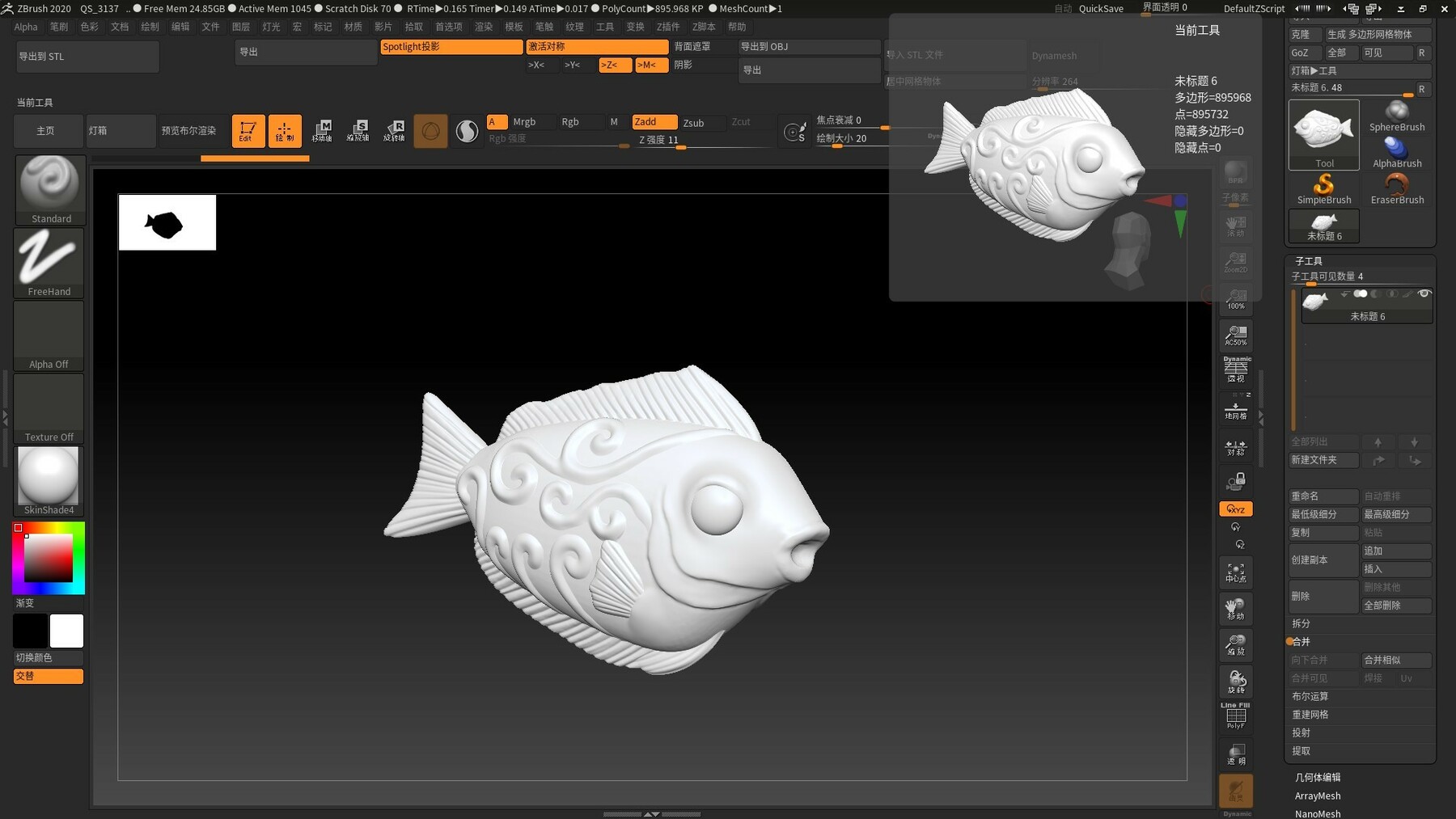 ArtStation - Original new goldfish 3D model download goldfish sculpture ...