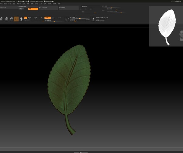 ArtStation - ZBrush leaf brushes download, ZB plant leaf brushes ...