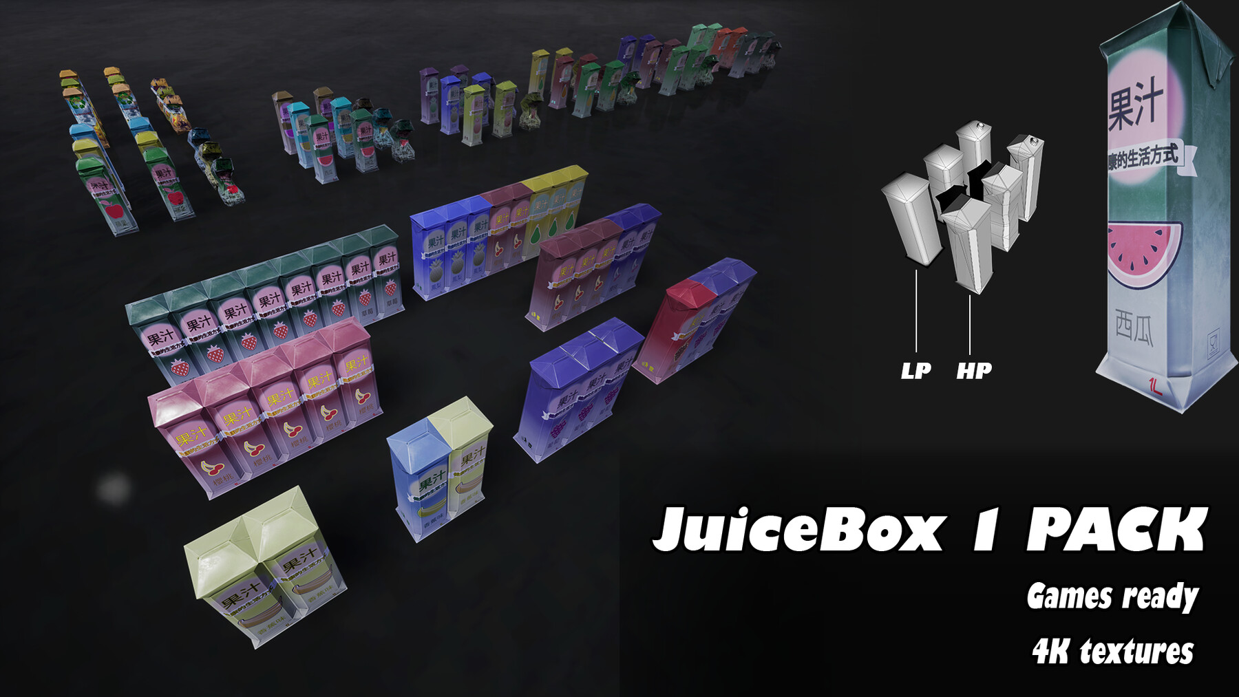 ArtStation - JuiceBox 01 PACK | Game Assets