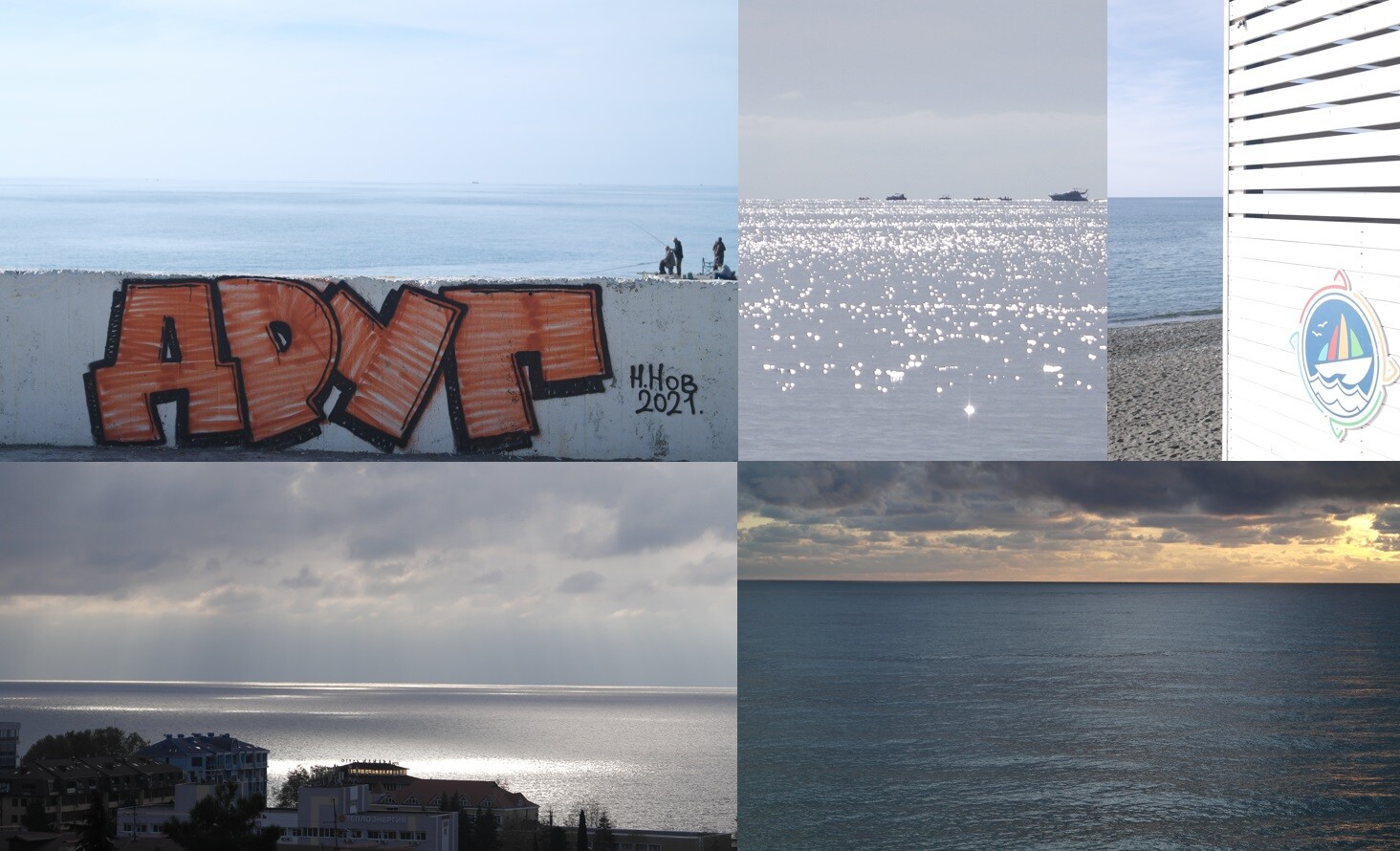 ArtStation - Sea Details 290+ Photo Reference Pictures | Resources