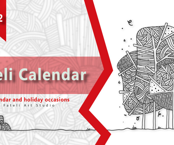 ArtStation - Fateli Calendar 2022 | Artworks