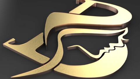 ArtStation - 3D Logo | Resources