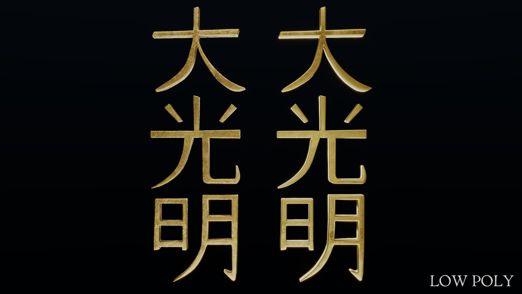 ArtStation - Dai Ko Myo | Resources