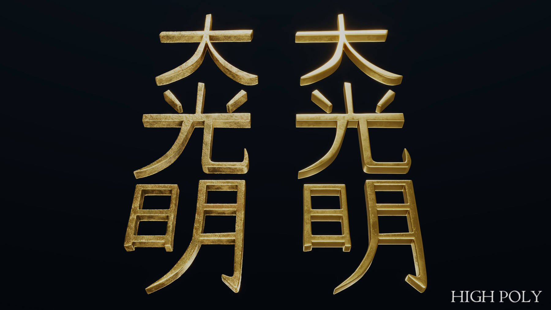 ArtStation - Dai Ko Myo | Resources