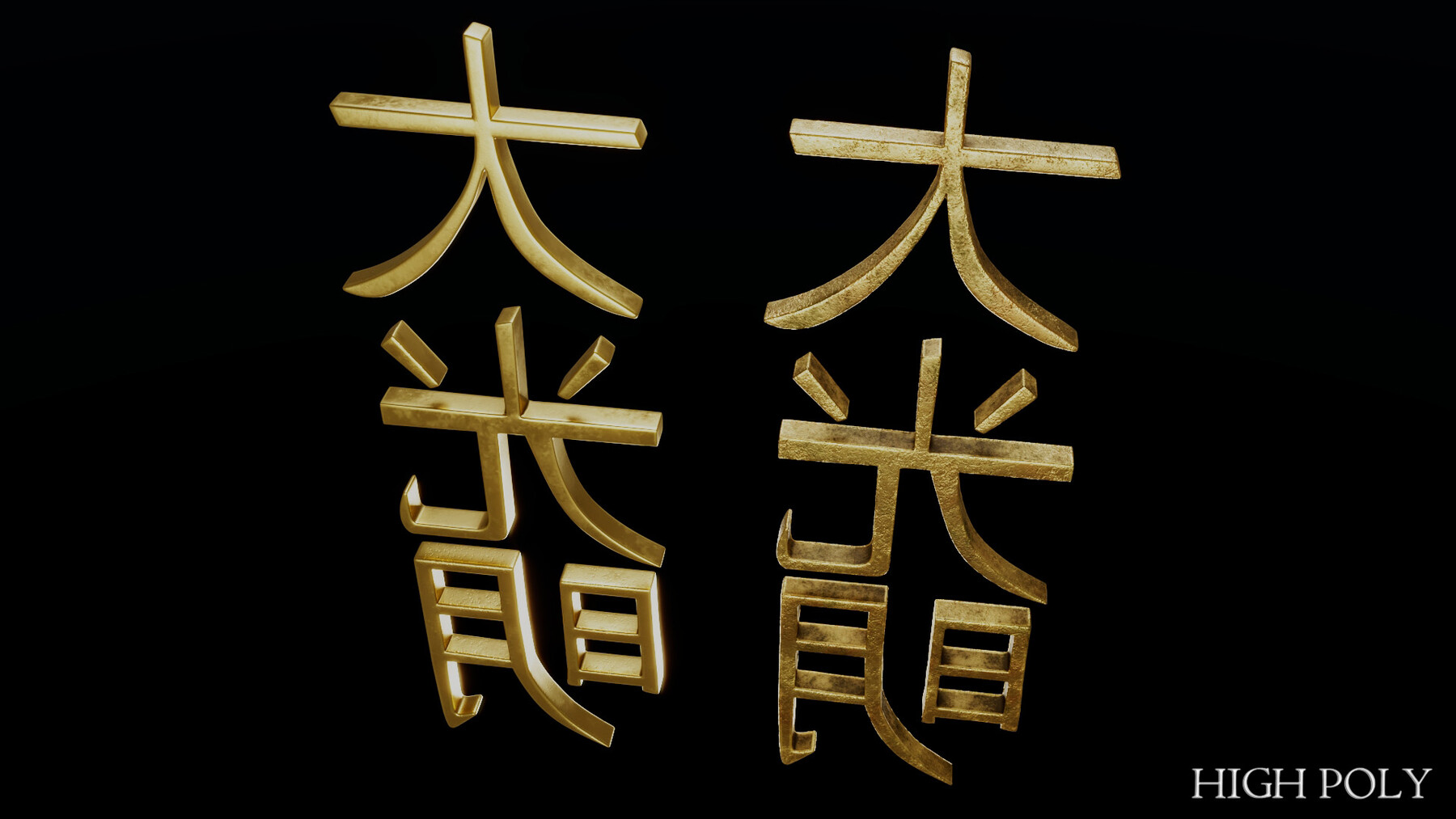 ArtStation - Dai Ko Myo | Resources