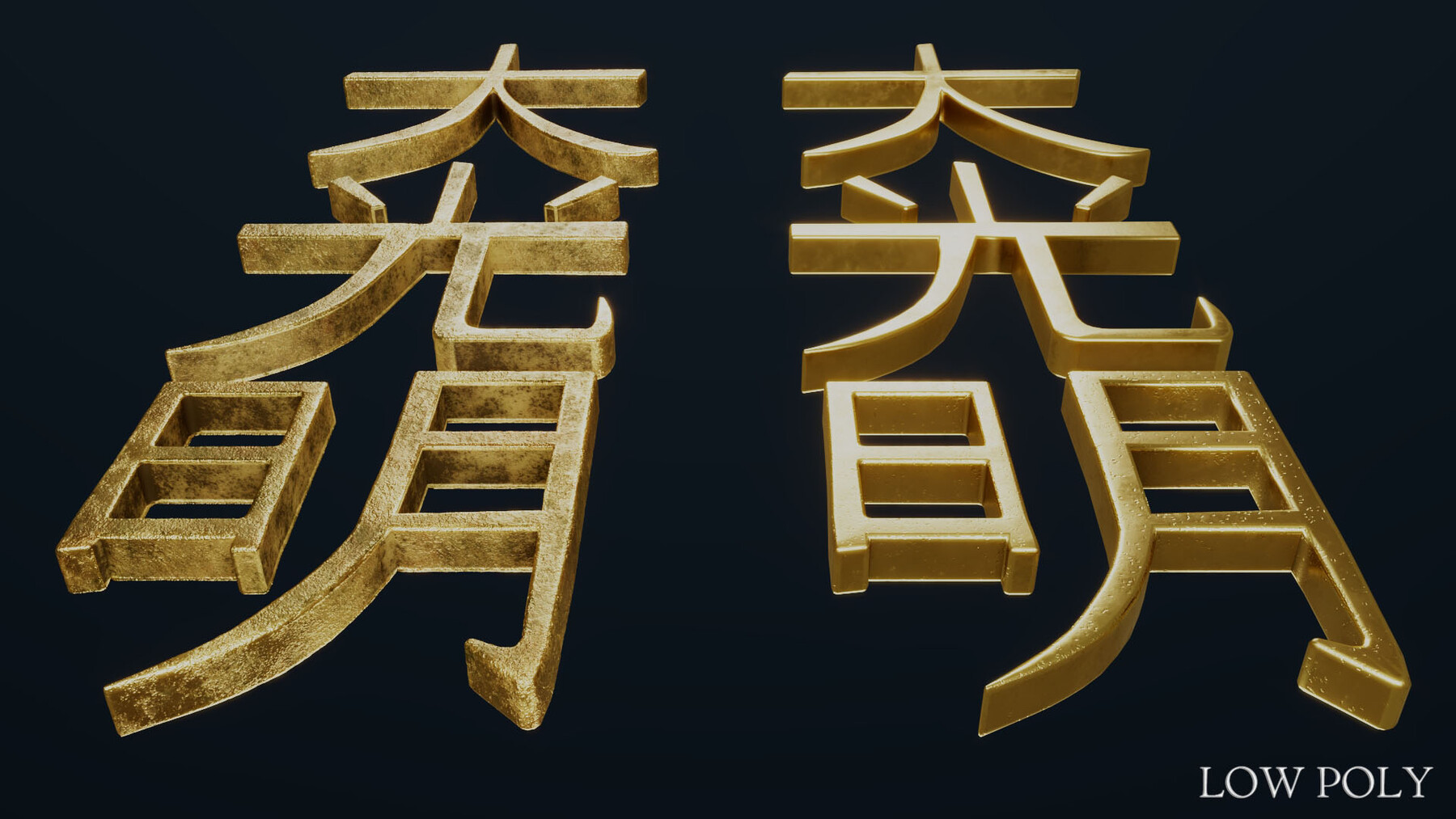 ArtStation - Dai Ko Myo | Resources