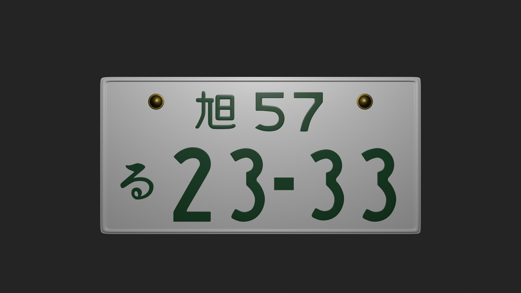 ArtStation - Japan license plate Hokkaido | Resources
