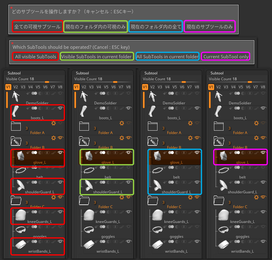ArtStation - YT Visible SubTools Controller (Zbrush Plugin) | Resources