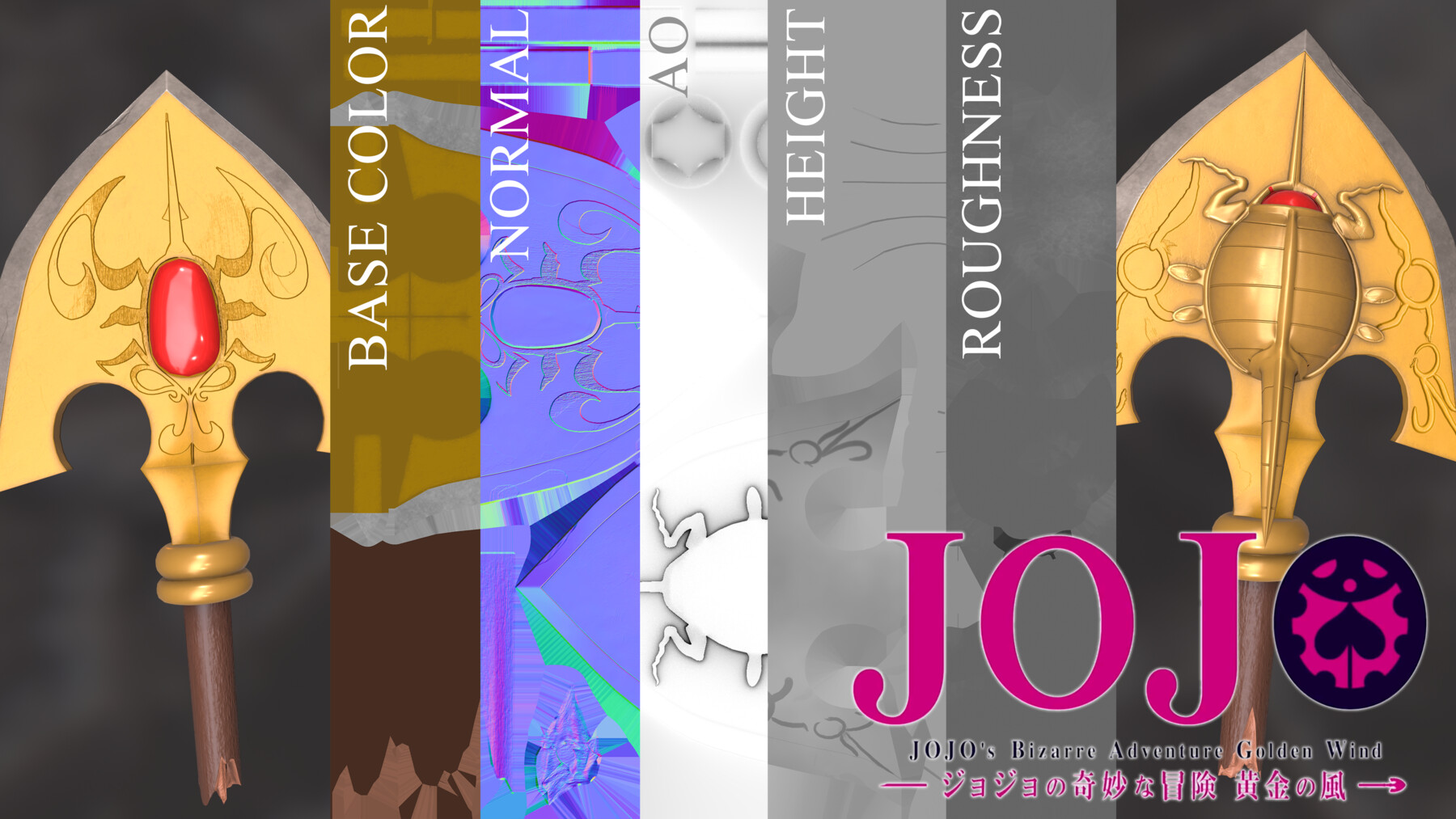 ArtStation - Jojo's Requiem Arrow | Game Assets