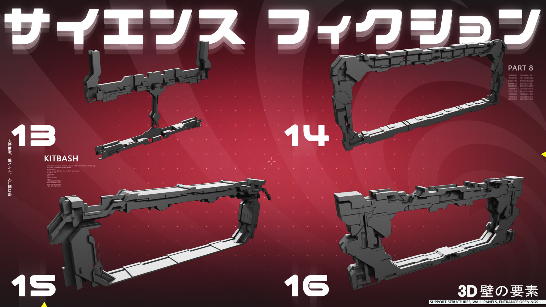 ArtStation - Sci-Fi walls Kitbash Pack 60+ Vol.8 | Resources