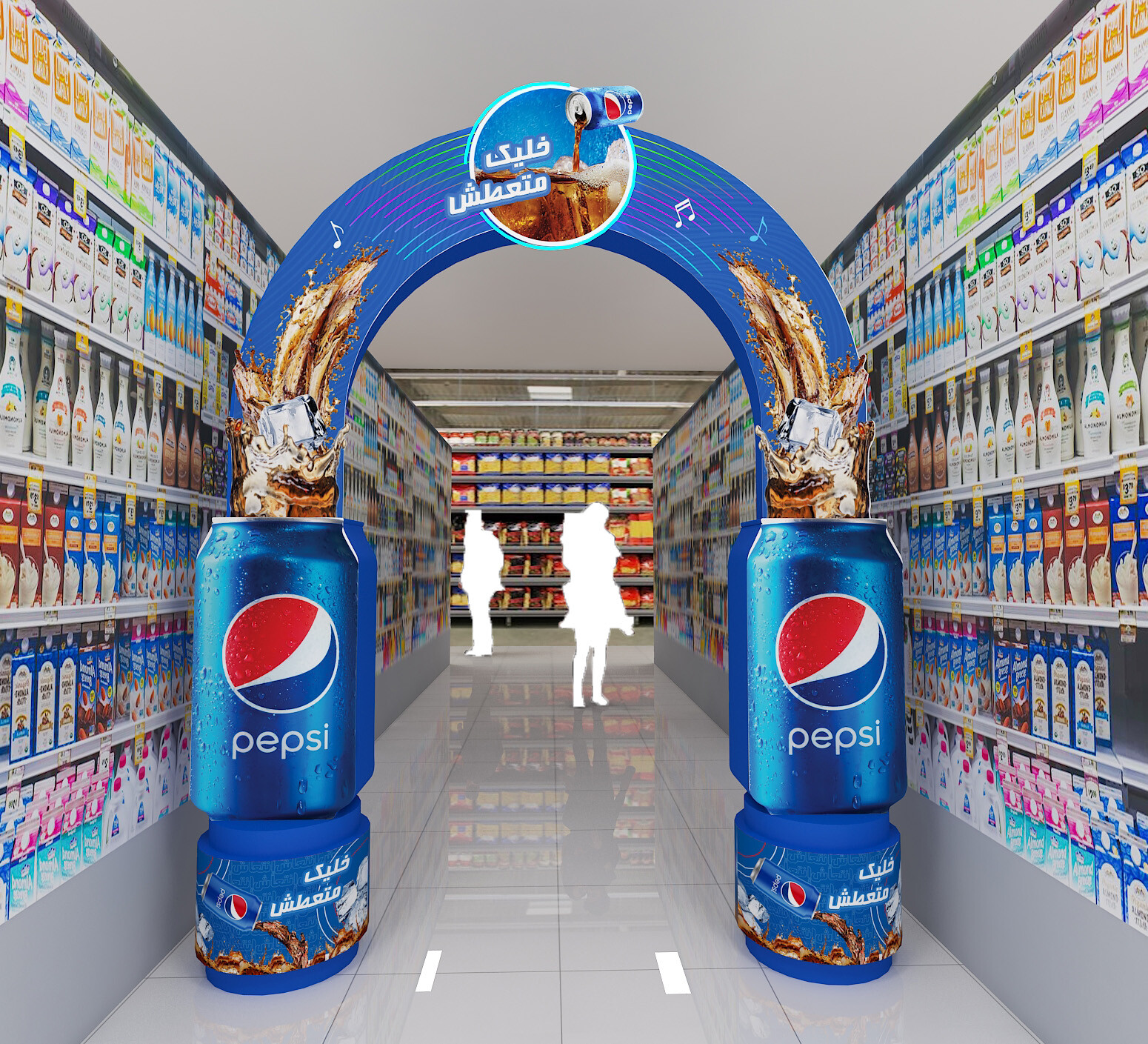 ArtStation - PEPSI STAND ARCH CANZ 04 | Resources
